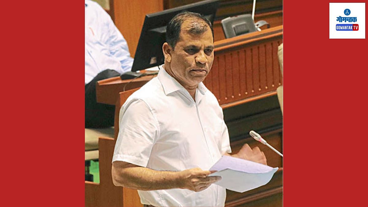 Goa Assembly Monsoon Session 2024: Goa Assembly Monsoon Session 2024 ...