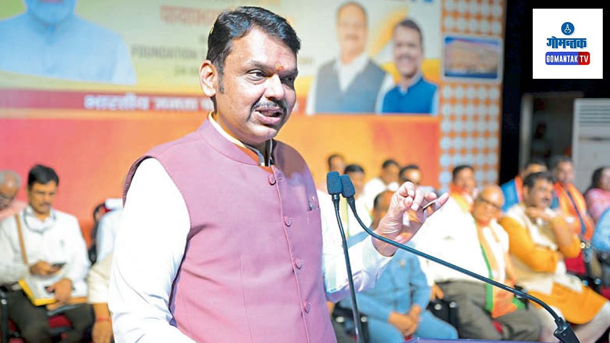 Devendra Fadnavis: फुटीरतावादी शक्तींसोबत कॉंग्रेसची युती! फडणवीसांनी ...