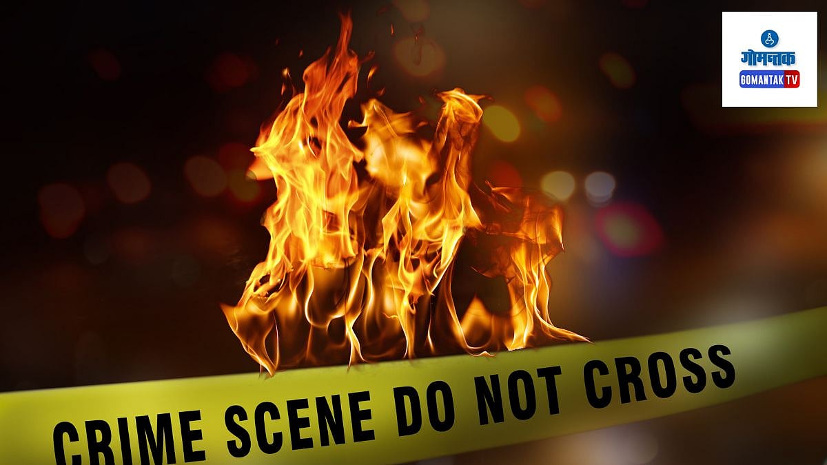 Goa Crime: अनुराग, साधना विरोधात आरोपपत्र दाखल; नऊ महिन्‍यांपूर्वीची ...