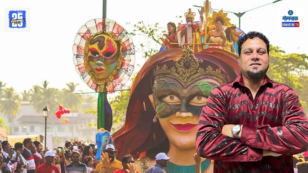 Goa Carnival 2025: एकाच घरातील पाचवा किंग मोमो बनणारा क्लिव्हन म्हणतो ...