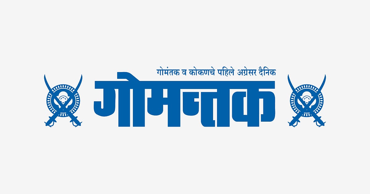 Goa and Kokan News in Marathi | Breaking Goa Batmya and Headlines ...