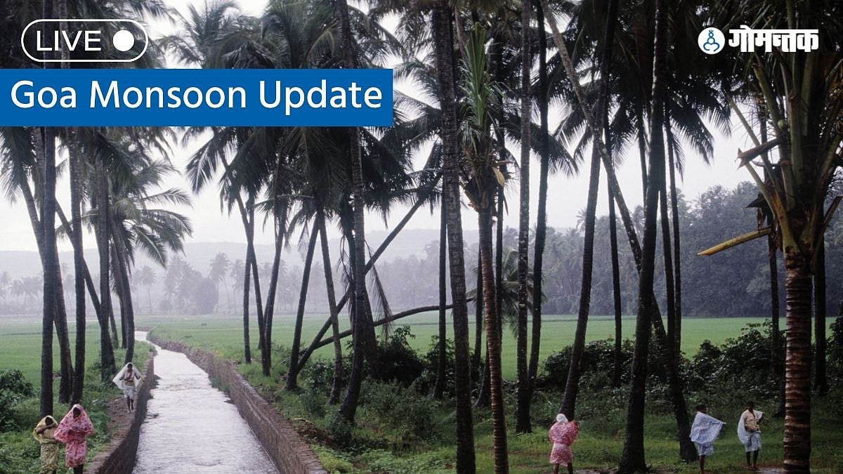 Goa Latest Update|राज्यातील 'या' भागांना पाऊस झोडपून काढणार; उद्या अति ...