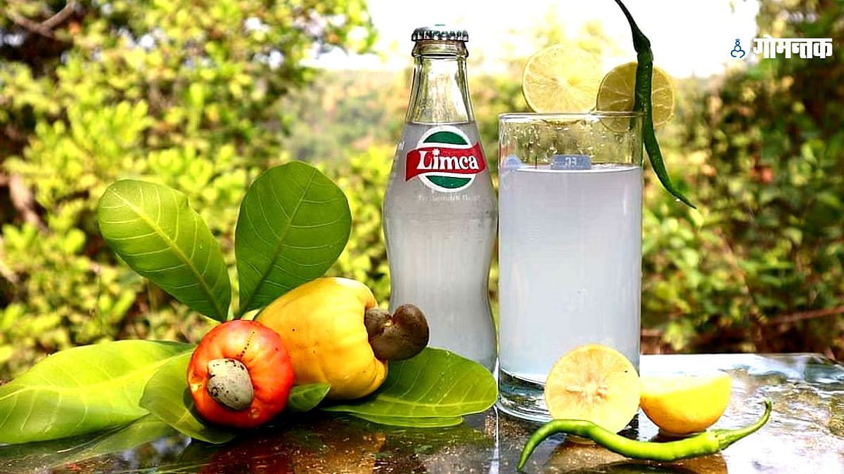 Urak: हुर्राक; गोव्याचे खास उन्हाळी पेय | Goan Summer Drink Urak Goa ...