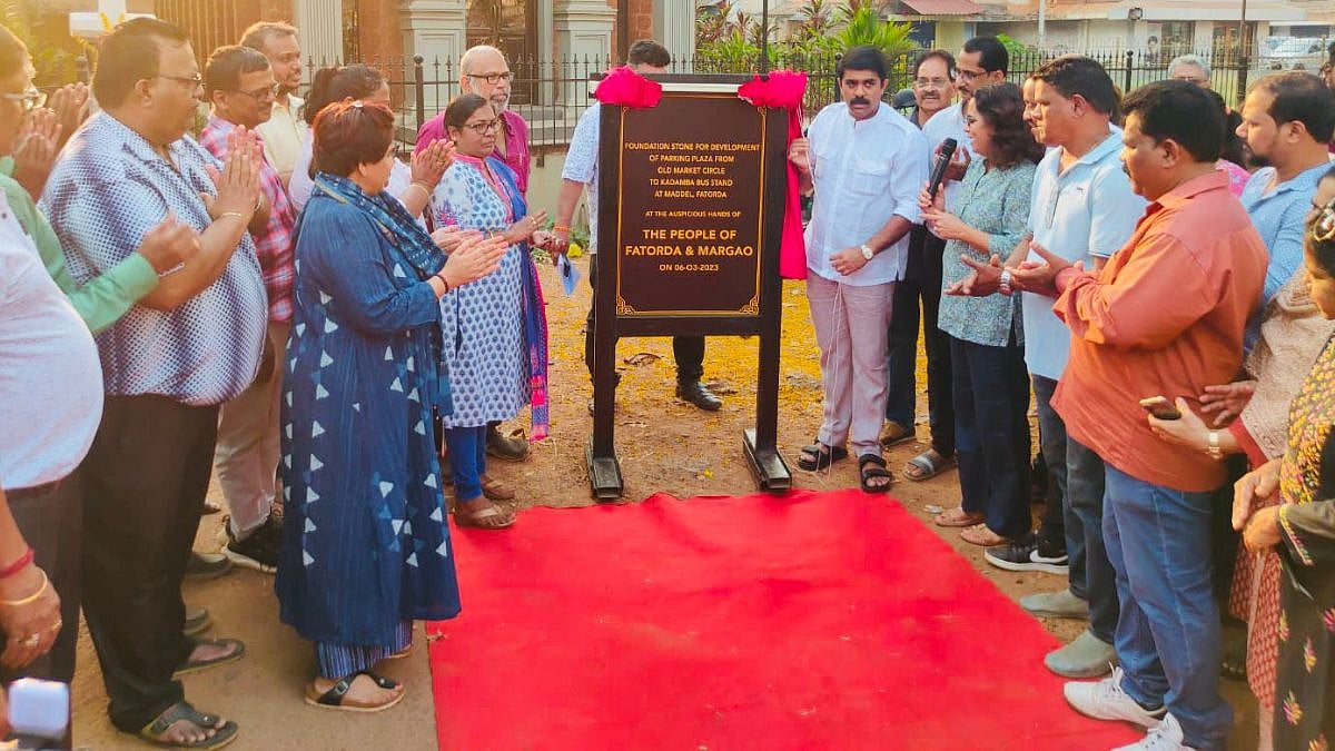 सरदेसाईंकडून पार्किंग प्लाझाची प्रतिकात्मक पायाभरणी | Foundation Stone ...