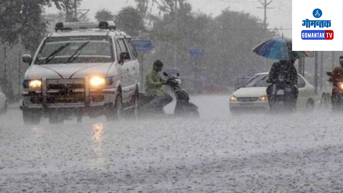Goa Monsoon 2023 red alert imd flooding heavy rain panjim mapusa ...