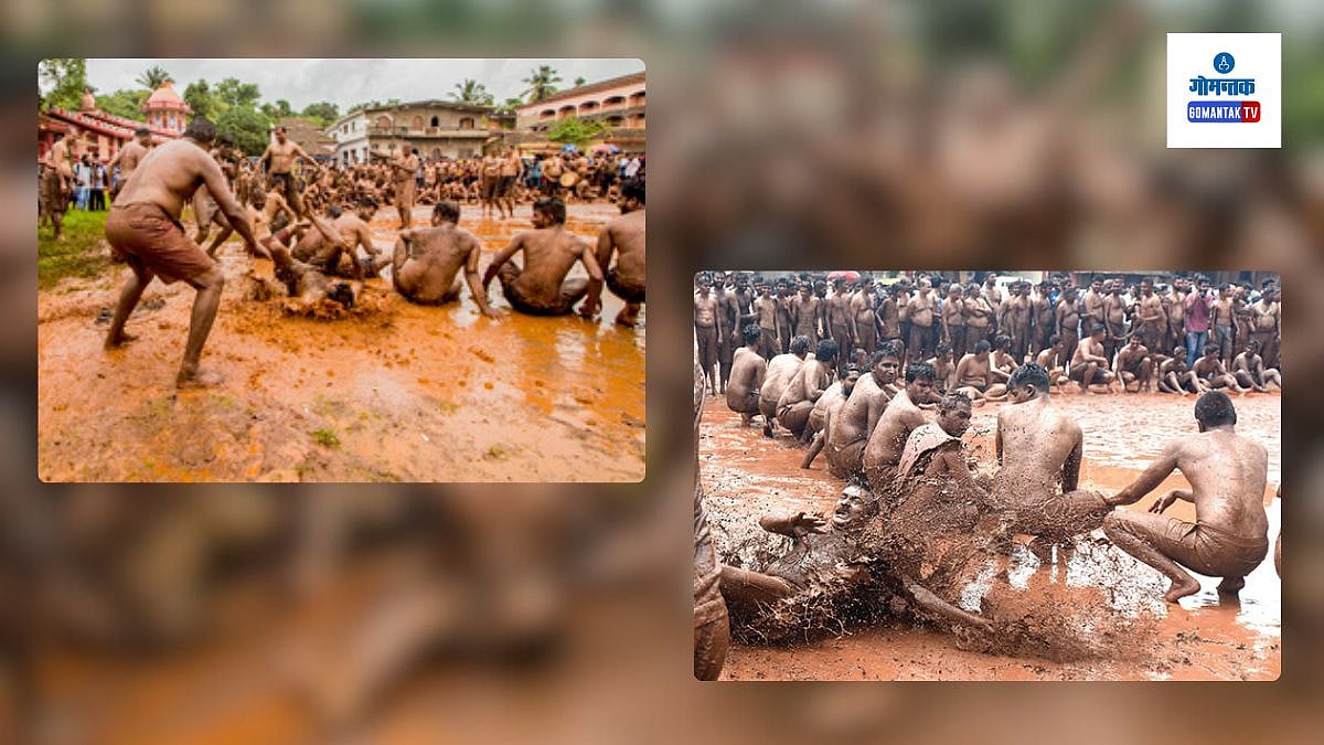 Chikal Kalo festival 2023 : माशेलातील पारंपरिक चिखलकाला|chikal kalo ...
