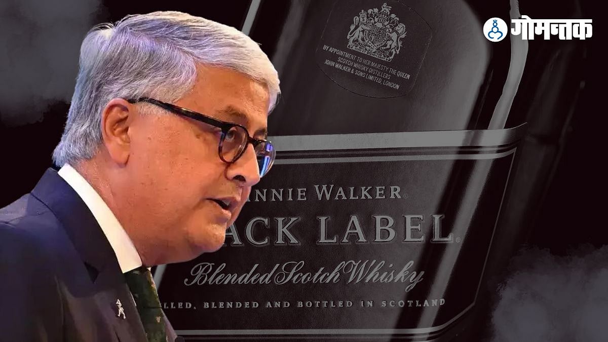 Johnnie Walker व्हिस्कीची निर्मीती करणाऱ्या कंपनीच्या CEO चे निधन ...