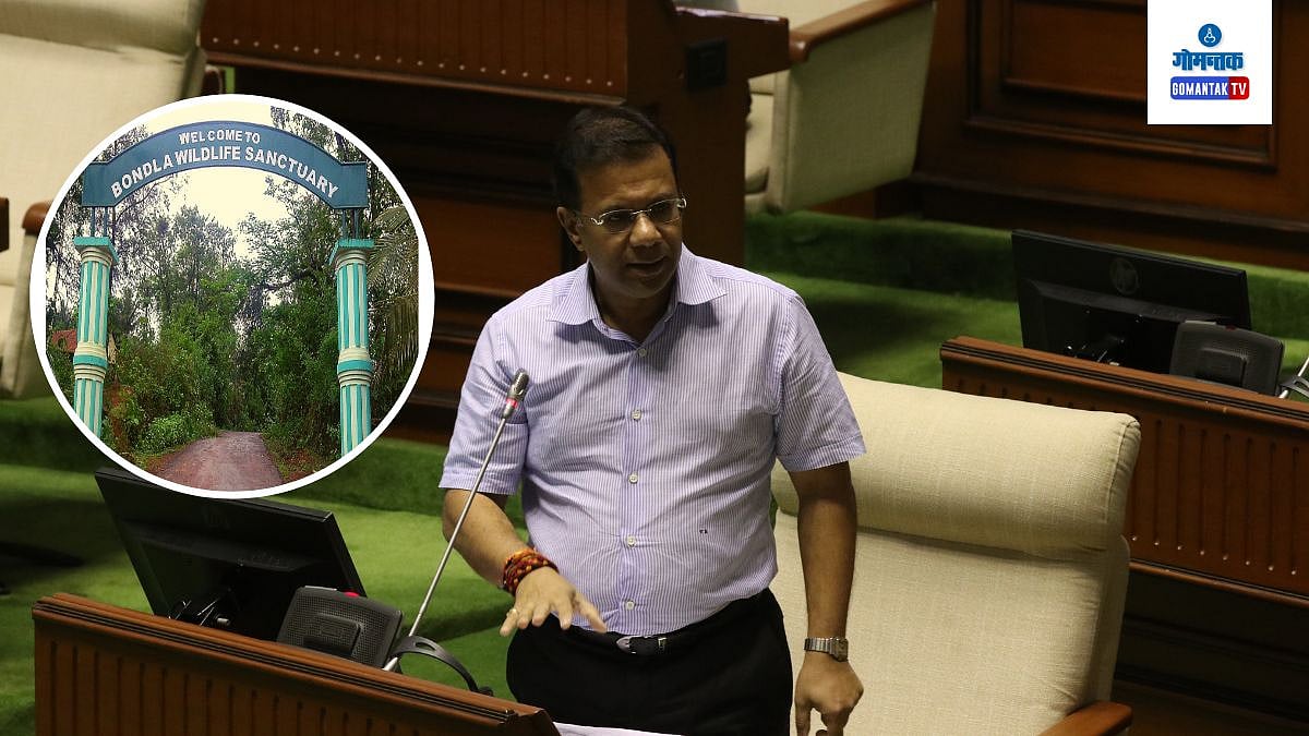 बोंडला’ला उतरती कळा; वनमंत्र्यांची माहिती | Forest Minister Vishwajit ...