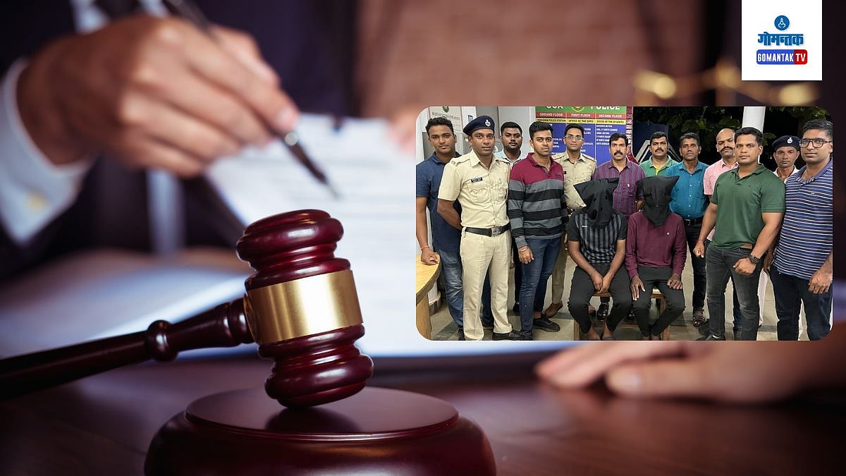 कामाक्षी उड्डापनोव खून प्रकरण; प्रियकराच्या मित्राला जामीन मंजूर ...