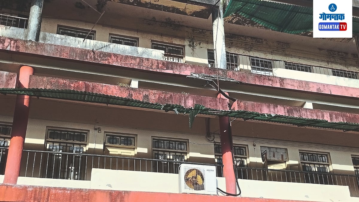 Sanjay School Porvorim: अखेर संजय स्कूलचे स्थलांतर होणार| Goa porvorim ...