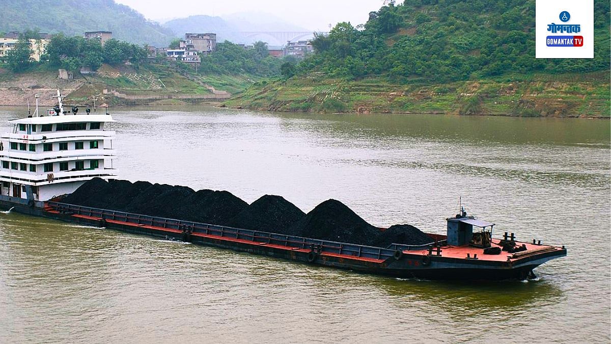 Coal Pollution: असह्य दुर्गंधीमुळे मुरगाववासी हैराण|Residents of ...