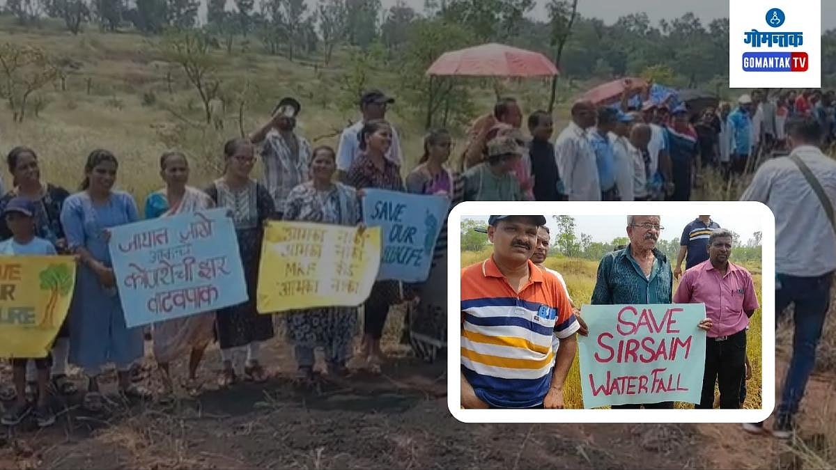 Sirsaim Waterfall: शिरसई धबधब्याच्या बफर झोनमधल्या MRF शेडचे बांधकाम ...