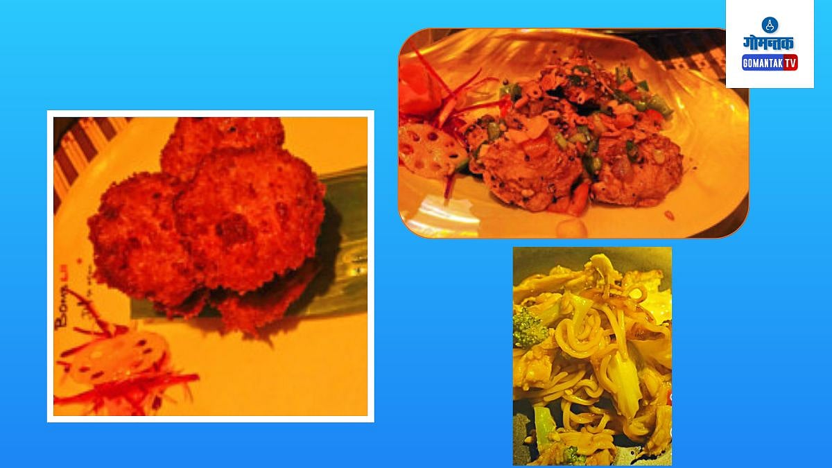 खाद्यभ्रमंती: एशियन चव देणारे; बोमली | Food blog bombli Restaurant ...