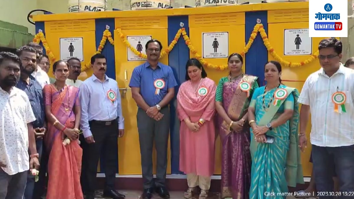 Swachh Bharat Abhiyan: नॅस्ले इंडियातर्फे ठाणे सत्तरी माध्यमिक ...