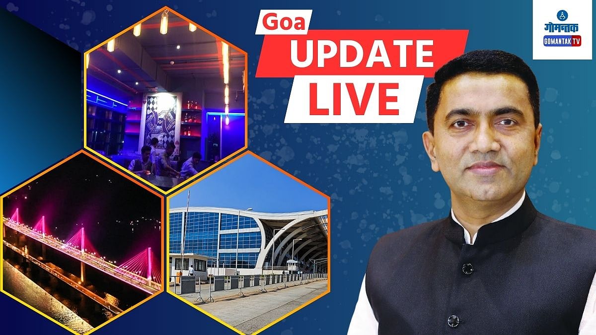 Goa live update and latest goa news today in marathi Rivona VP ...