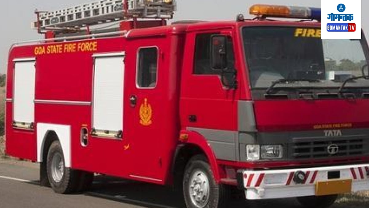 Goa Fire Case: फ्लॅटला आग, लाखोंची हानी; महिला बचावली| A fire broke out ...