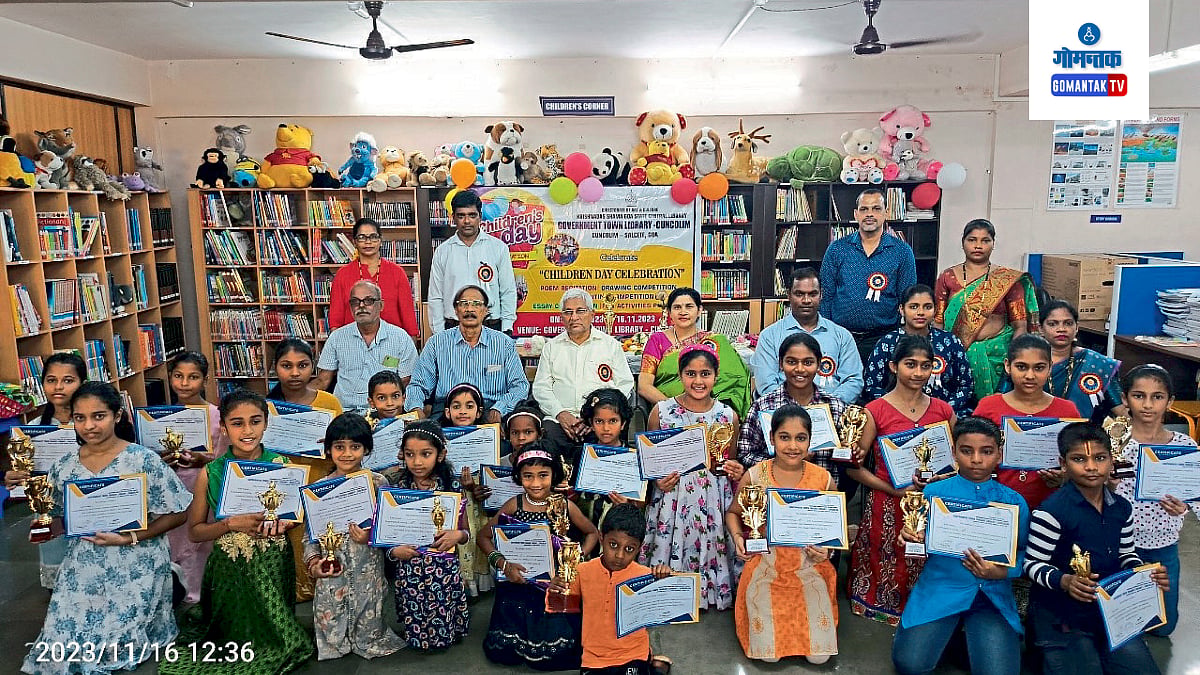 कुंकळ्‍ळी नगर वाचनालयात बालदिन उत्‍साहात साजरा| Cuncolim government ...
