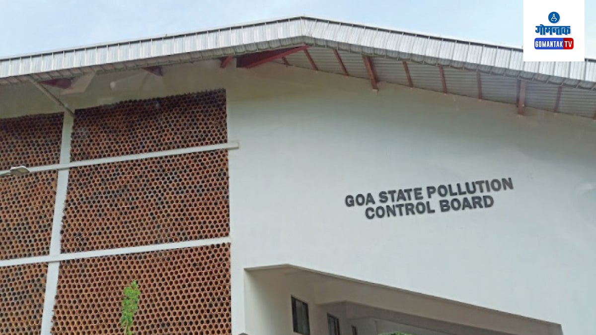 ‘त्यांना’ १० वर्षांचे वेतन कसे द्यावे? ‘प्रदूषण नियंत्रण’ पेचात|goa ...