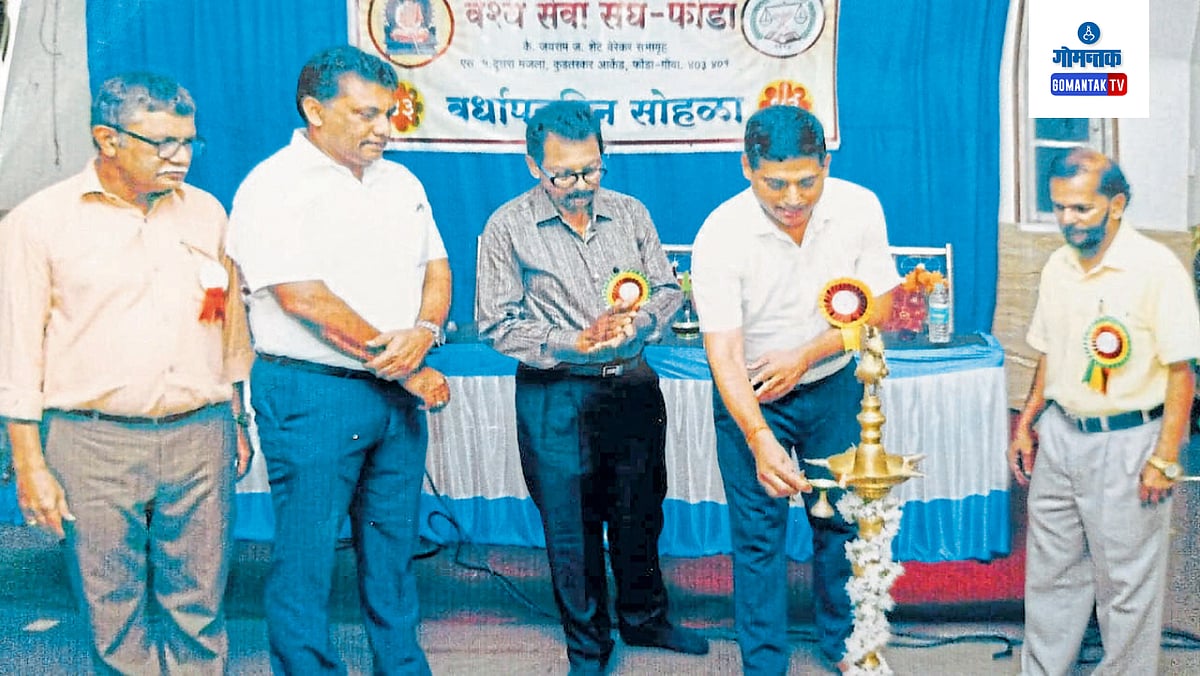 अमोघ गुडेकर यांचे कार्य गौरवास्पद : फळारी Amogh Gudekar work is glorious Phalari|Dainik Gomantak