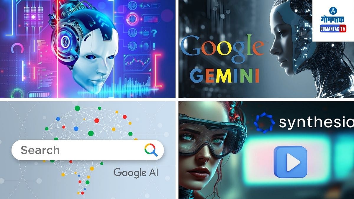 Gemini, Open AI API सह या 7 एआय टूल्सनी गाजवले यंदाचे वर्ष|Gemini, Open AI API along with these ...