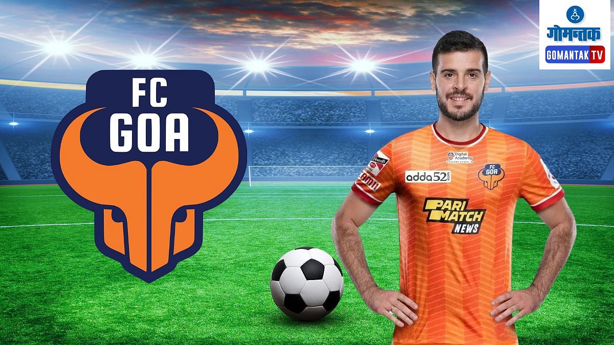 FC Goa: आज मोठी लढत! एफसी गोवा आणि पंजाब भिडणार | Indian Super League ...