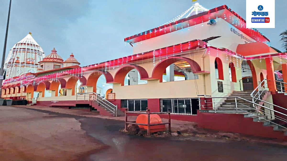 हडफडेतील चौरंगीनाथ देवस्थानचा जत्रोत्सव| Hadfade Chauranginath temple ...