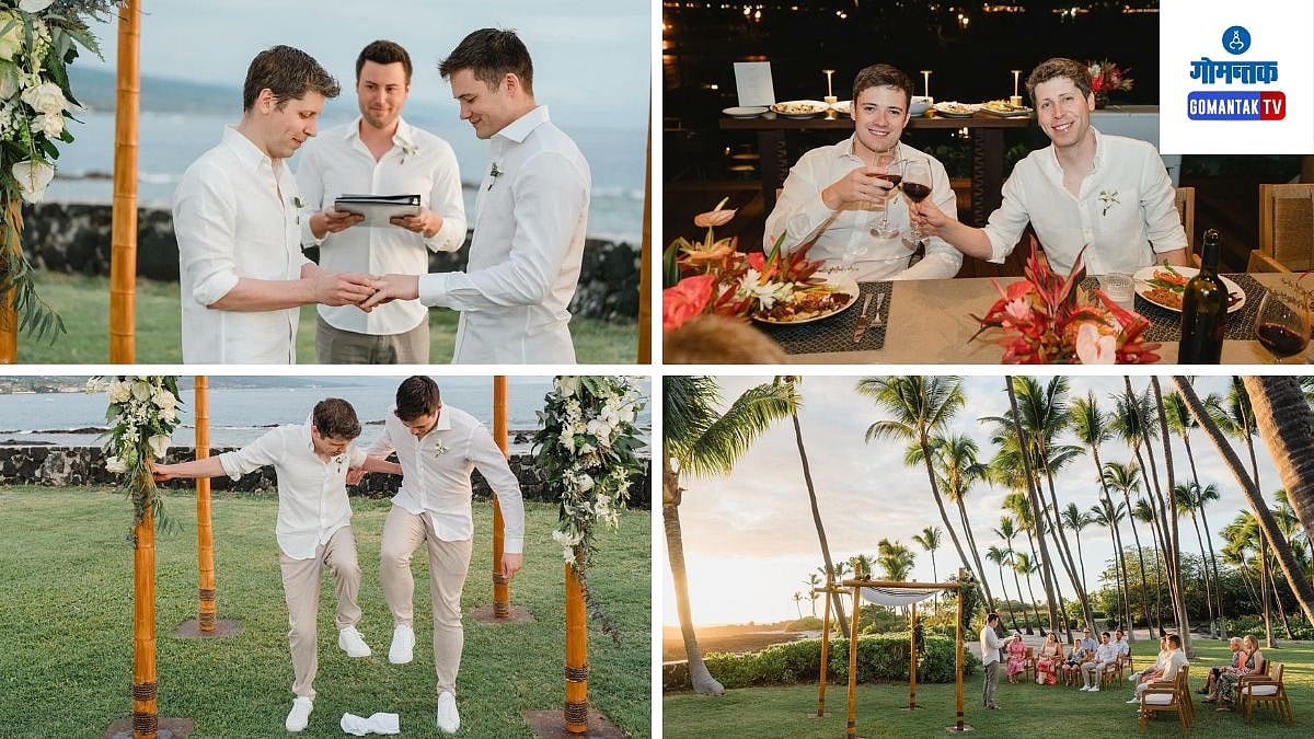 Open AI चे सीईओ Sam Altman विवाहबंधनात, जिवलग मित्र झाला आयुष्याचा ...