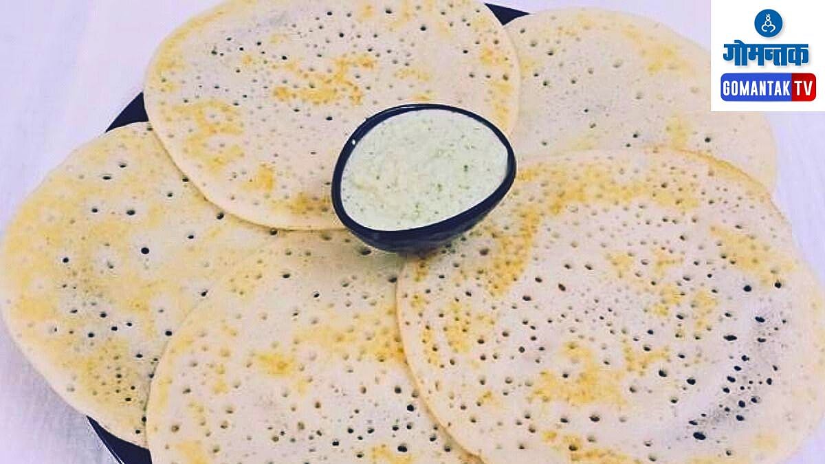 Konkani Style Ghavane Recipe: आजच बनवा गोवन स्टाईल गरमागरम नाष्टा ...