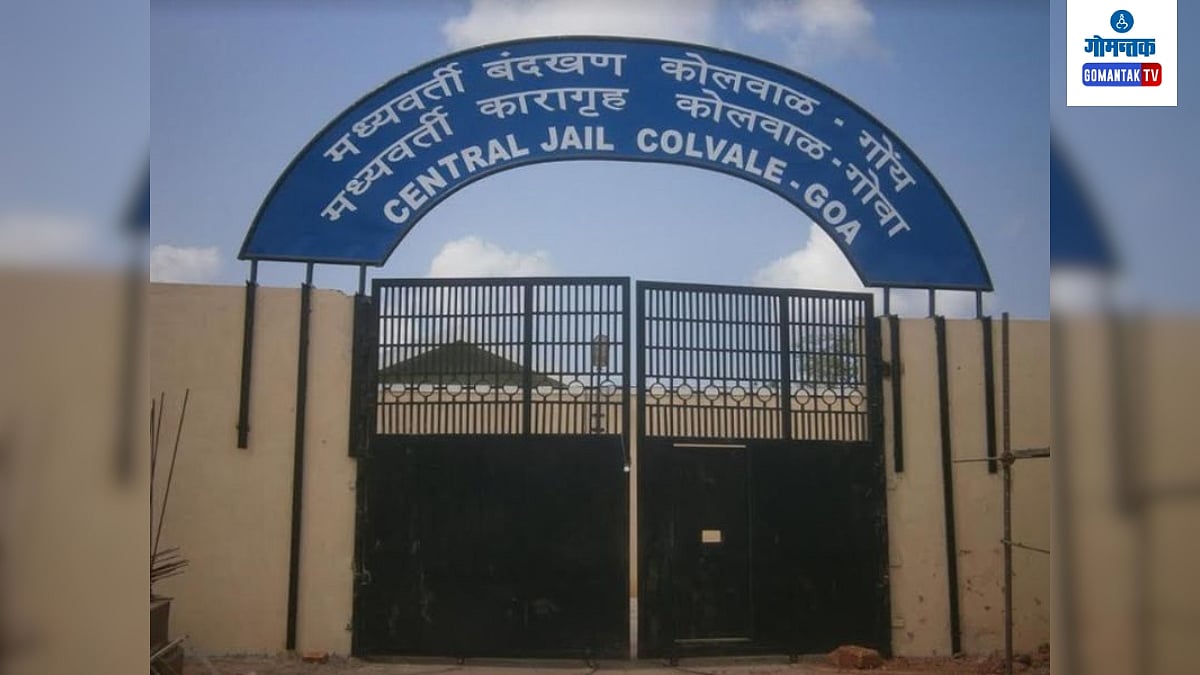 विदेशी महिला कैद्याचा सुरक्षा कर्मचाऱ्यांवर हल्ला; पोलिसांकडून महिलेवर ...