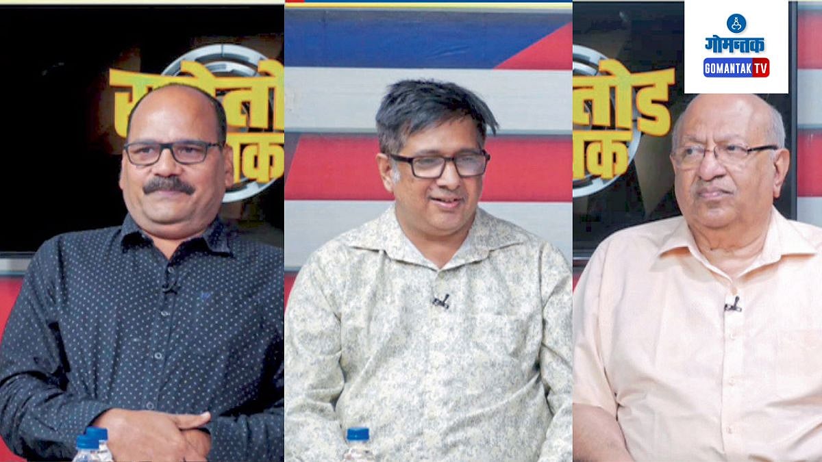 कल्पकतेची, दूरदृष्टीची कमतरता; सडेतोड नायक|Goa Budget 2024 goa budget ...