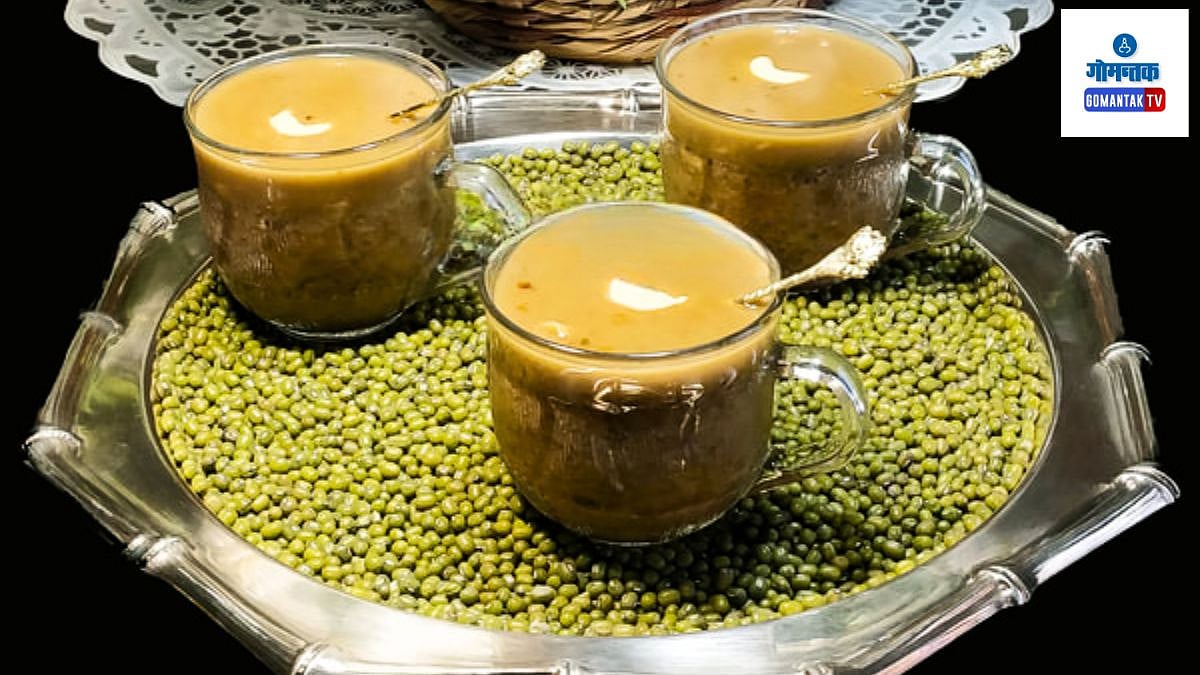 Goan Special Recipe:Goan Special Recipe: प्रोटीनचा खजिना असणारी ...