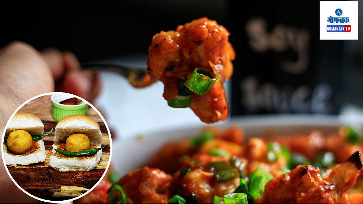 Viral Memes on Gobi Manchurian Ban | वडापाववर बंदी घातली तर?, म्हापशात ...