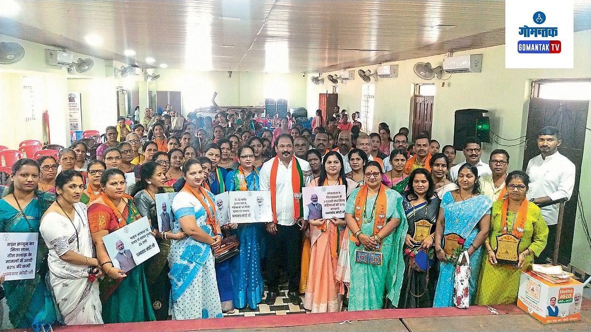 नारीशक्ती देशाचा कणा : आमदार प्रवीण आर्लेकर | Women Day in Goa Women ...