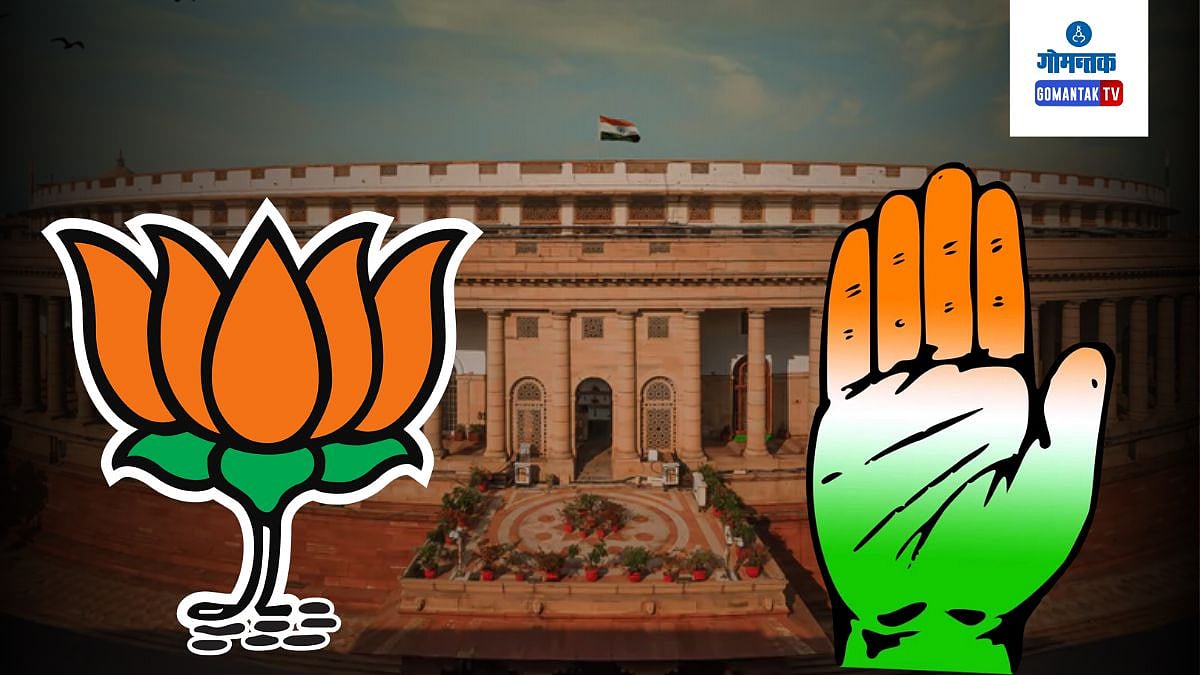 धसका |loksabha Election 2024 goa constituency goa congress goa bjp