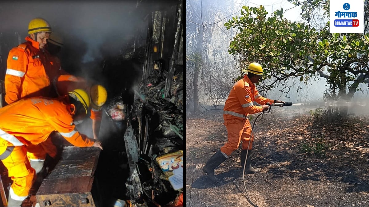 Goa Fire Cases: गोव्यात आगीच्या घटना; मडगावात दुकान जळून खाक तर ...