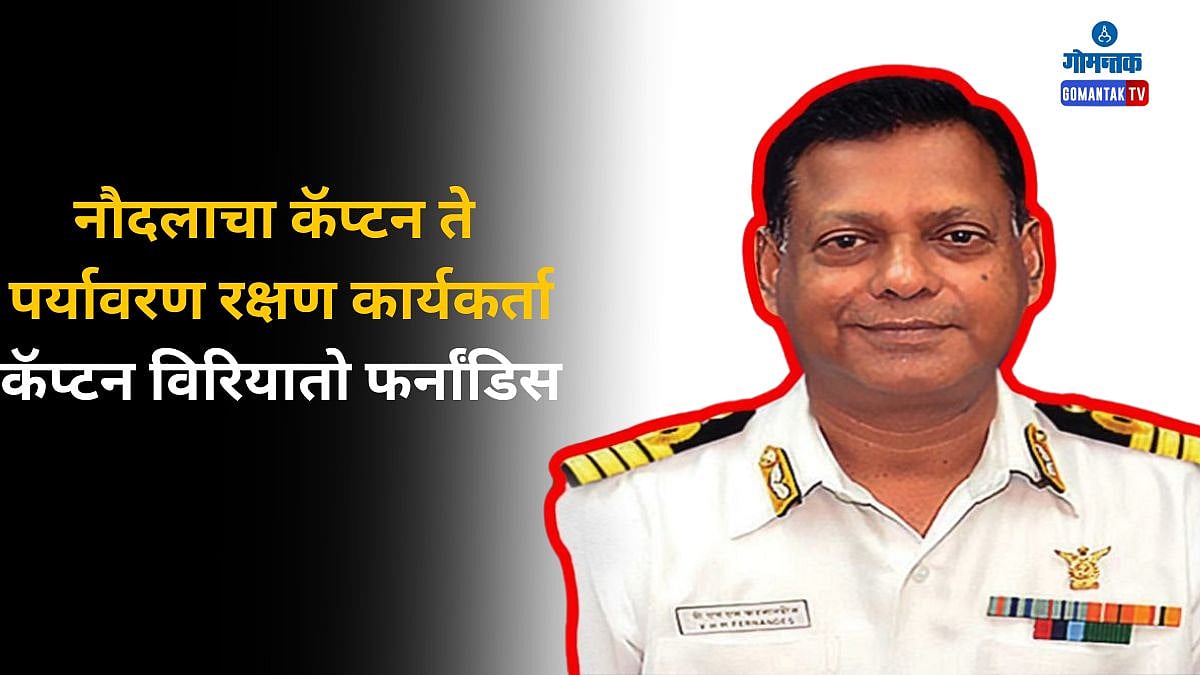 नौदलाचा कॅप्टन ते पर्यावरण रक्षण कार्यकर्ता|Navy Captain To ...