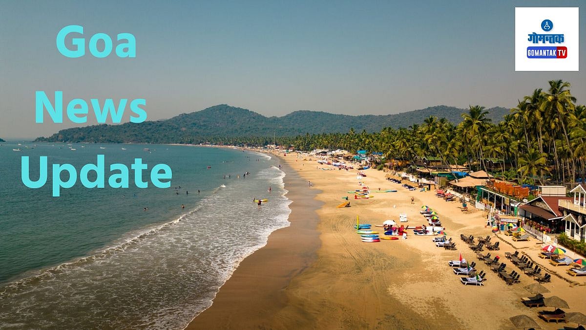 Goa Today's News Wrap: लोकसभेसाठी 19 अर्ज, लाईनमनचा मृत्यू! गोव्यातील ...