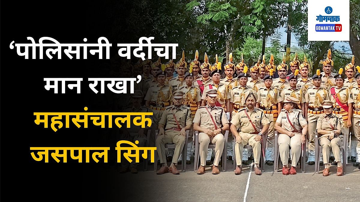 'Police should respect uniform' Director General Jaspal Singh ...