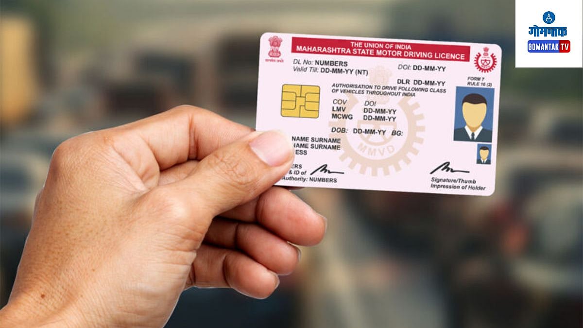 लायसन्‍स आता ‘आरटीओ’शिवाय; चाचणीची सक्ती नाही |Driving Licence Without ...