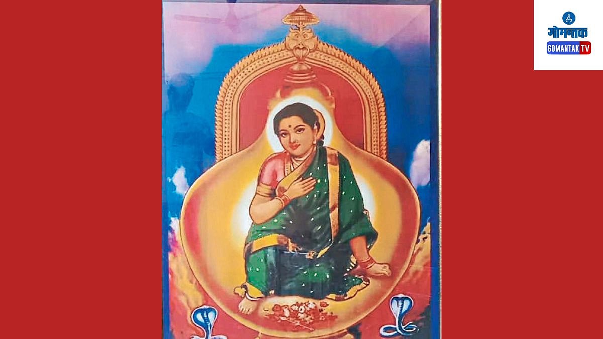 लईराई जत्रा यंदाही ‘गोबी’मुक्त; देवस्थान समितीचा दावा|Lairai Devi jatra ...