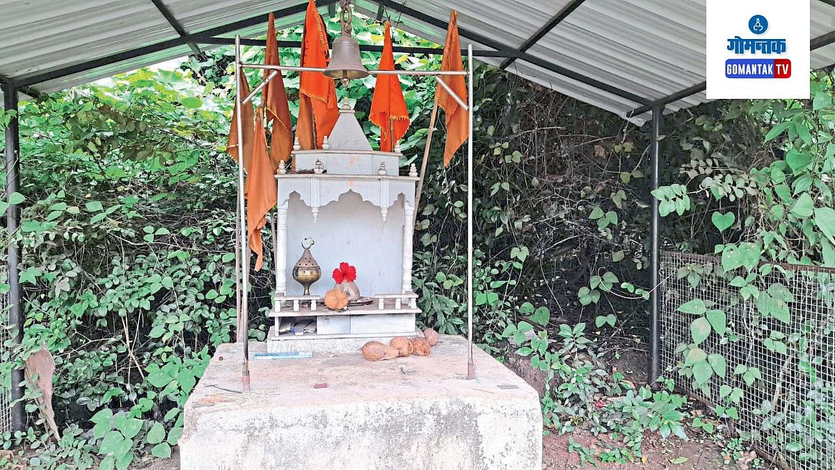 घोडगावयलो |goa 10 hindu temple and tradition tiswadi temple|Dainik Gomantak