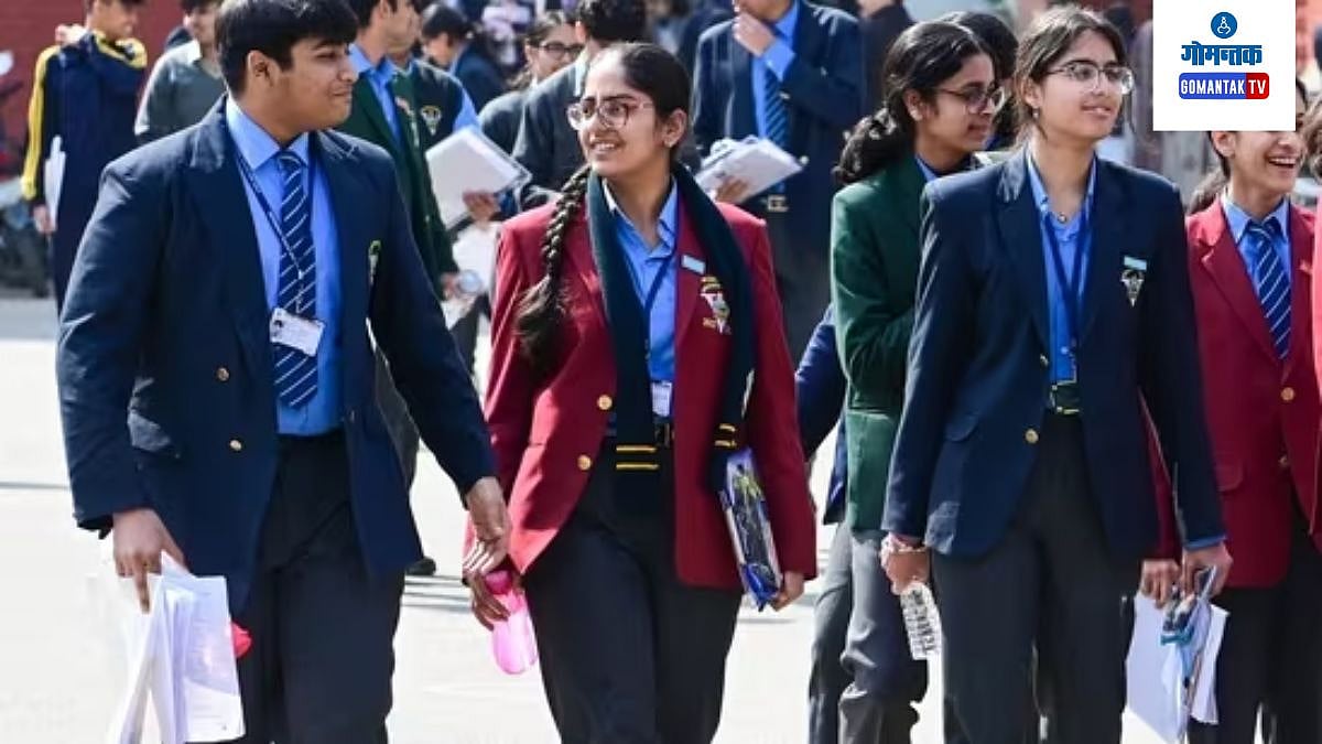 कॉलेजच्या विद्यार्थ्यांना आता गणवेश सक्तीचा|goa College students Now ...