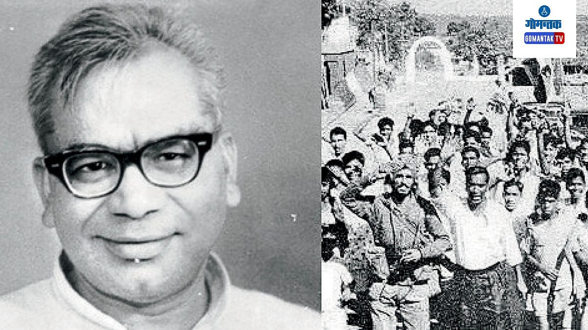 Goa Revolution Day 2024: क्रांती दिवस व मुक्ती चळवळीचा इतिहास ...