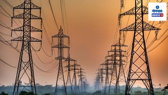 Goa Electricity Department: वीजेच्या लपंडावाने दक्षिण गोव्यात जनता ...
