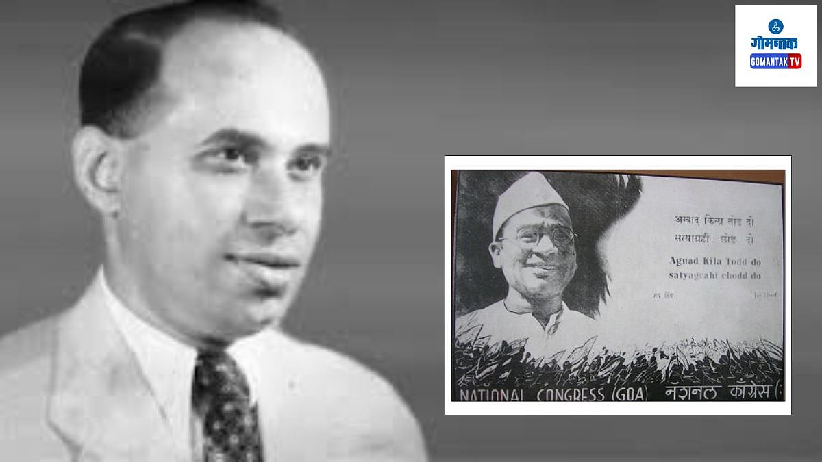 Dr. Juliao Menezes:...आणि असोळणामध्ये पोर्तुगीजांनी कर्फ्यु लावला, 18 ...