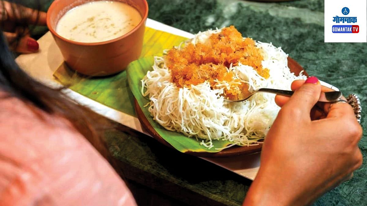 गोयंकारपणाचा पक्का ठसा कोकम करी|Konkani Restaurant kokum kari goa best ...