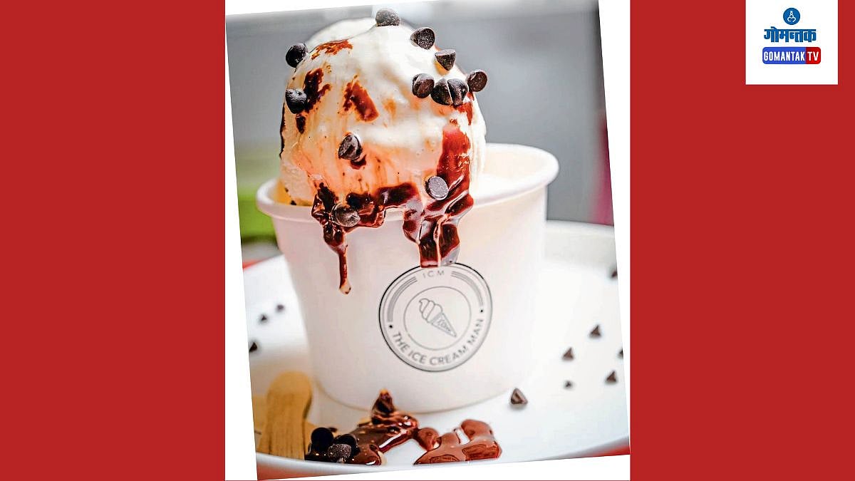 भन्नाट चवीचं द आईस्क्रीम मॅन|The Ice Cream Man indian famous ice cream ...