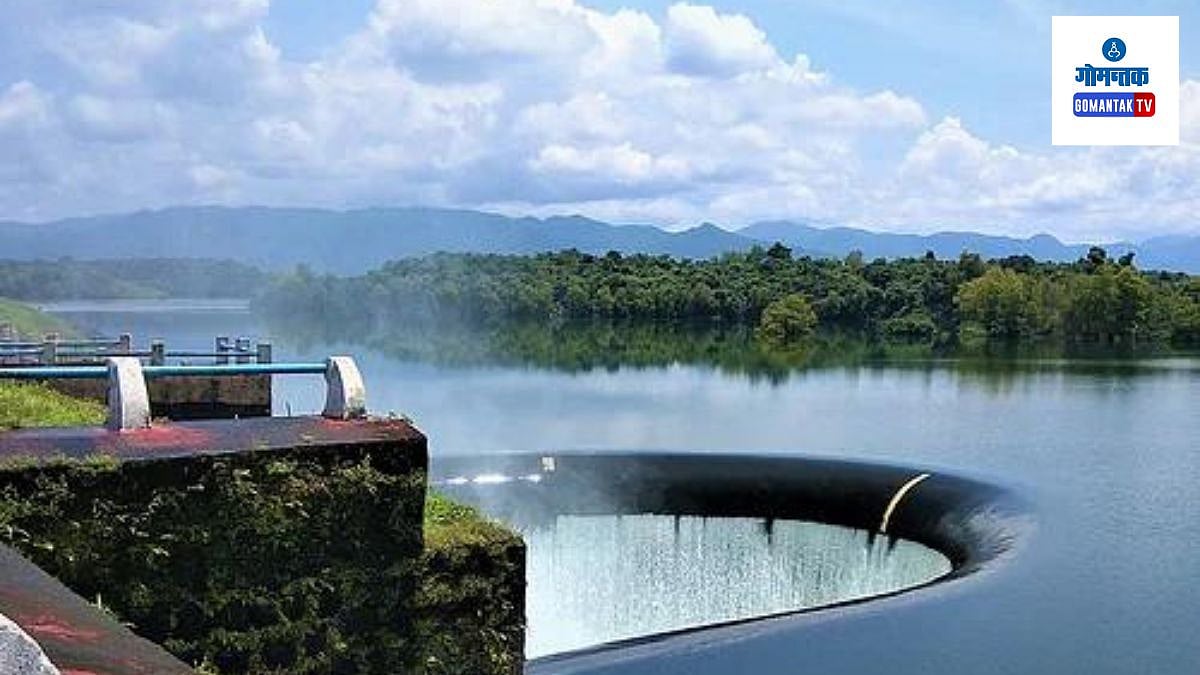 Selaulim Dam Goa: साळावली धरण भरले तेरा दिवस आधीच! |selaulim dam ...