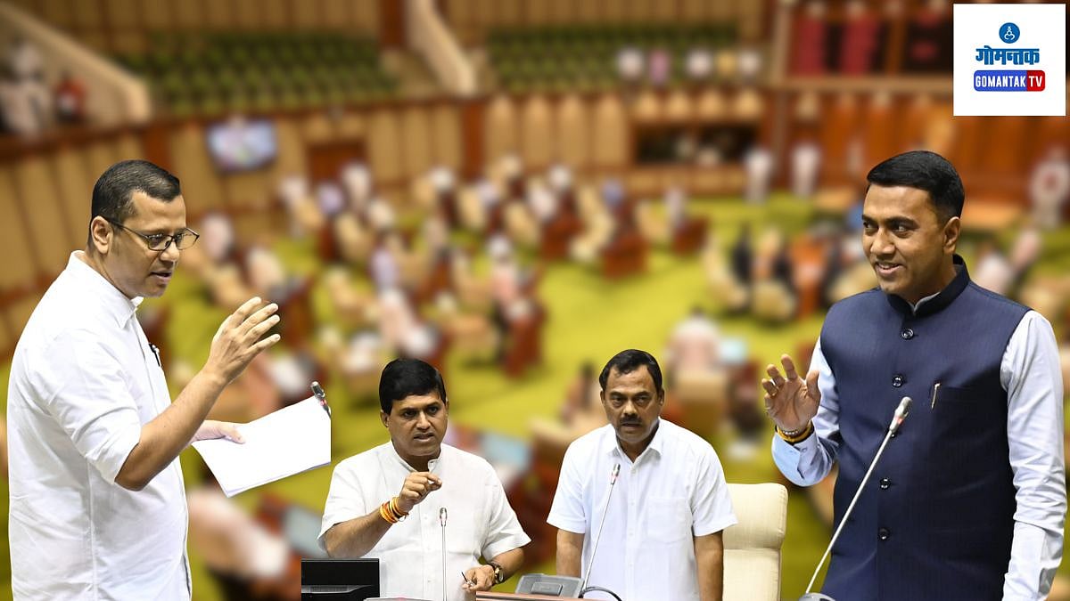 Goa Assembly Monsoon Session 2024: अस्मिताय दिस, जखमी गायींसाठी तीन ...