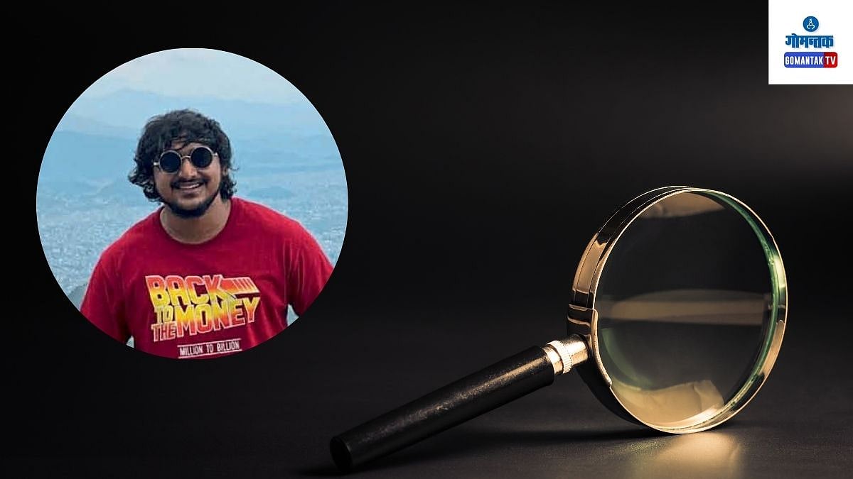 Bashudev Bhandari Missing Case: बाशुदेव भंडारी बेपत्ता प्रकरणी ...